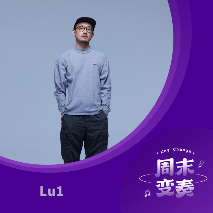 Lu1: 语言的密度，情感的密度 - 周末变奏 Key Change